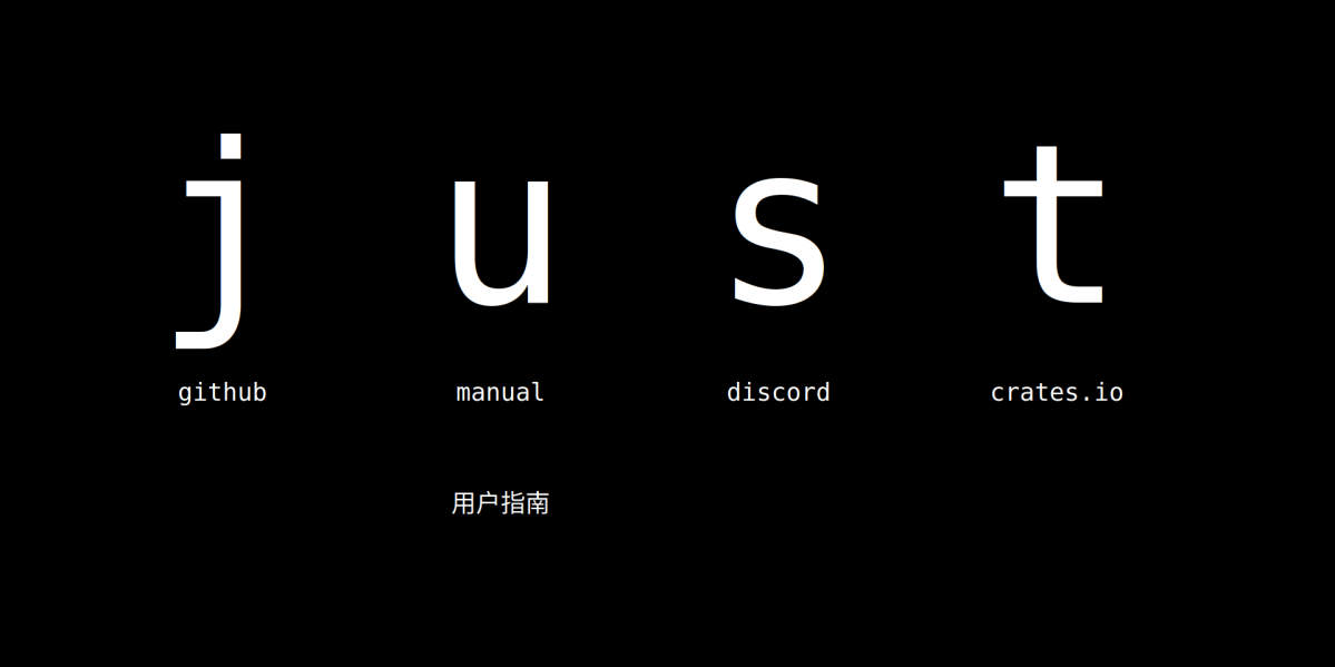 JUST : A Simple command Runner – Parotta Salna